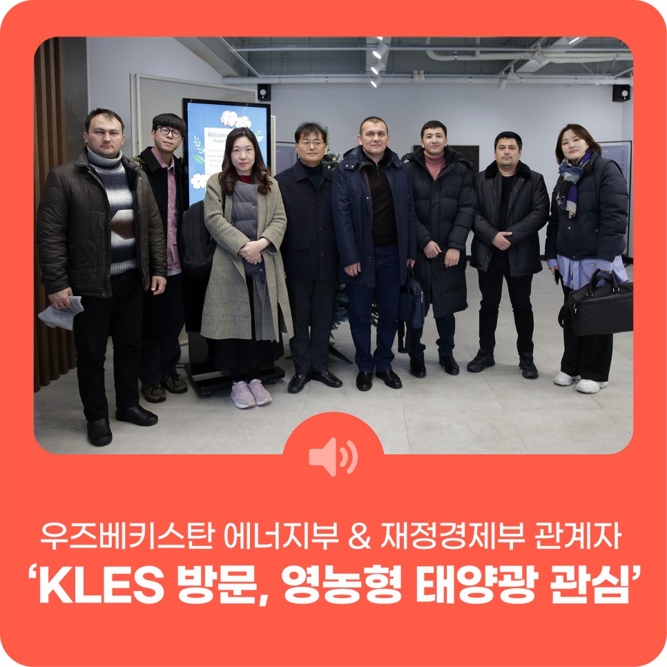 공지사항 | KLES